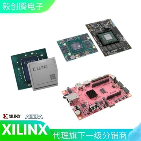 Xc7a35t 1cpg236i Fpga现场可编程逻辑器件 Xilinx 赛灵思 封装bga