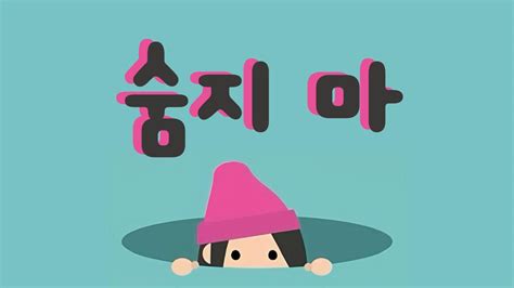 이사야 41 10 두려워 말라 내가 너와 함께 함이니라 놀라지 말라 나는 네 하나님이 됨이니라 내가 너를 굳세게 하리라 참으로 너를 도와 주리라 참으로 나의 의로운