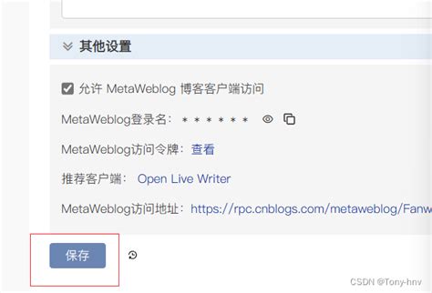 【博客园美化】博客园简单动态背景美化（css个人现写的，不喜勿喷） 博客动态背景 Csdn博客