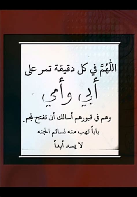 اللهم ارحم امي وابي و موتانا وموتى المسلمين Youtube