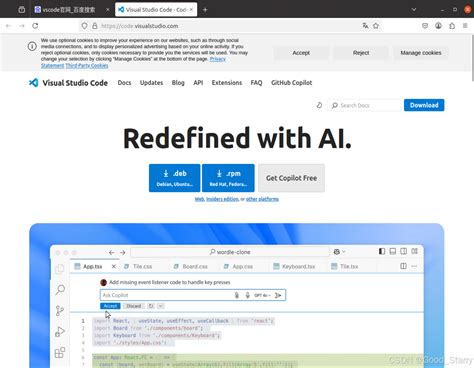 ubuntu上安装vscode和搜狗输入法 ubuntu下载vscode csdn博客