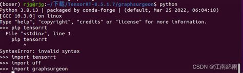 Tensorrt在ubuntu2004下的安装ubuntu2004安装tensorrt Csdn博客