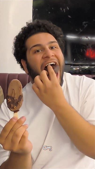 کلفت ترین بستنی ایرانو خوردم 🔞 بستنی ولاگ Youtube