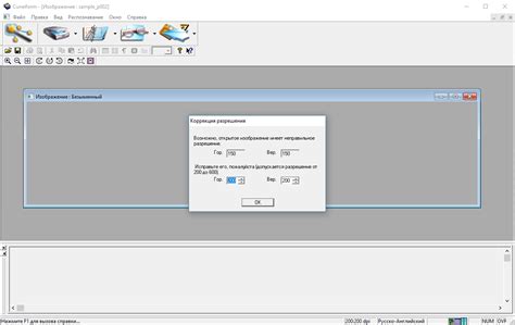 Ocr Cuneiform скачать бесплатно на русском языке