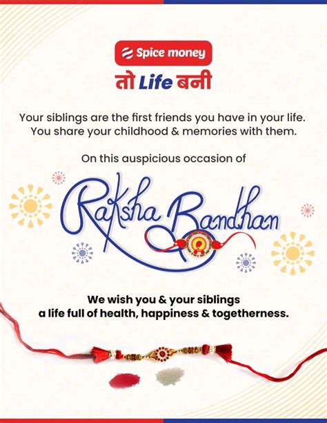 Mridul Pandey On Linkedin Spicemoneyltd