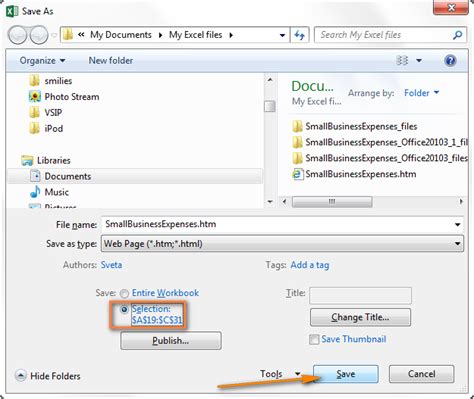 Как перевести формат Excel в Html Word и Excel помощь в работе с