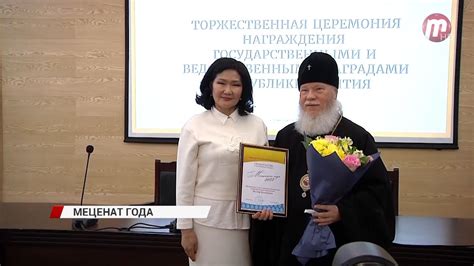 В Улан-Удэ состоялось награждение выдающихся деятелей культуры и ...