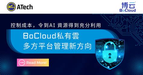 Ahead Of Technology And Communication It Solutions Atech