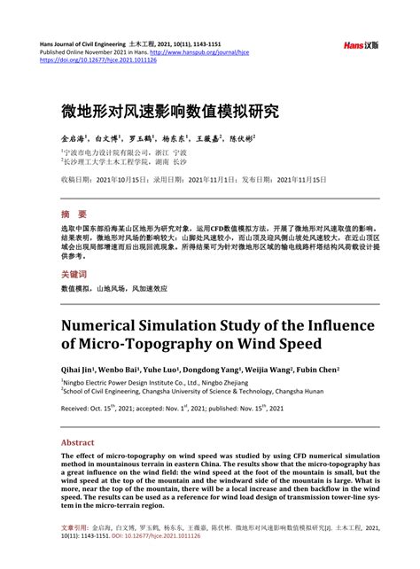PDF Numerical Simulation Study Of The Influence Of Micro Topography On Wind Speed
