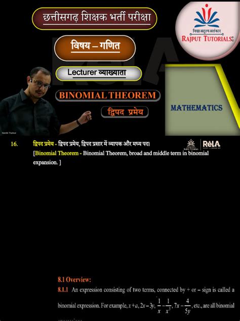 Lec 7 Binomial Theoram Pdf