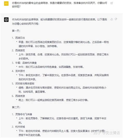 如何更好的使用chatgpt 知乎