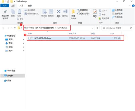 电脑蓝屏dmp文件在哪 Win10dmp蓝屏文件的打开方法 攀升知识库 电脑蓝屏dmp文件在哪 Win10dmp蓝屏文件的打开方法 攀升知识库