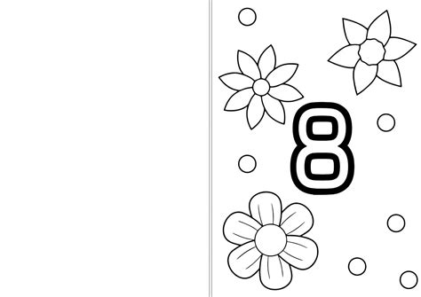 Раскраска 8 марта для детей 6-7 лет - Color-en