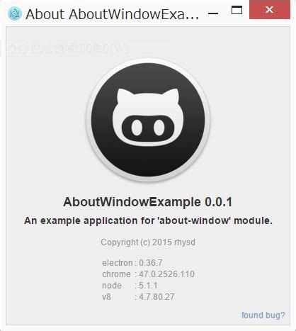 Electron About Window About This App Mini Window For Electron Apps