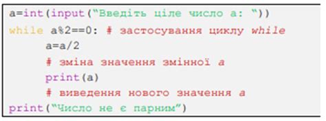 Лекція 8 Цикли мовою Python Умовні та з лічильником