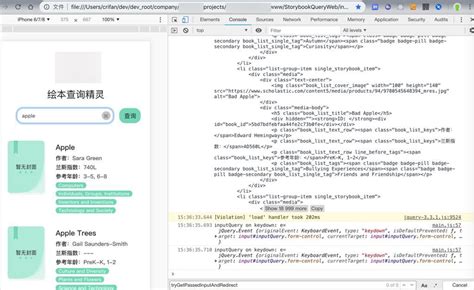 【已解决】ios的safari中html页面报错：securityerror The Operation Is Insecure 在路上