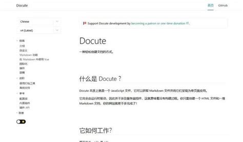 全网最全的知识库构建工具推荐 知乎