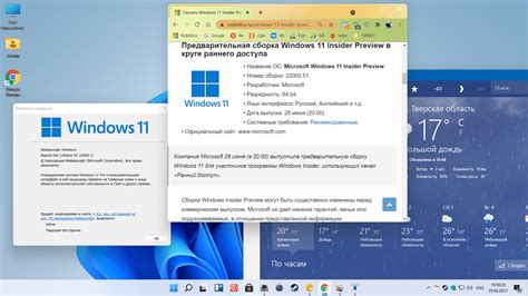 Полный руководство по освоению Windows 11 для начинающих пользователей Инструкции по Windows
