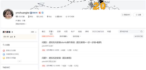 问题3：解决安装完虚拟机，主机和虚拟机操作系统浏览器不能上网，其它功能正常的问题 虚拟机浏览器打不开网页 csdn博客