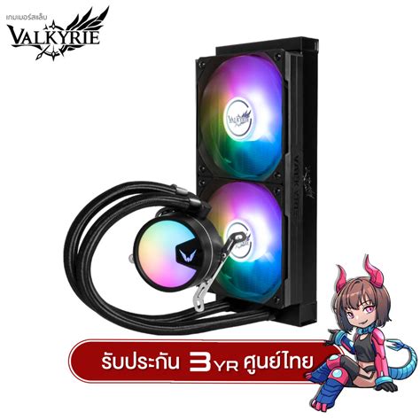 Valkyrie Gamers Lab Th