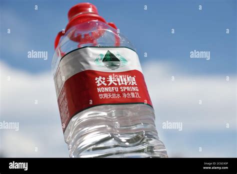 Haikou China 10th Sep 2020 In This Photo Illustration A Bottle Of