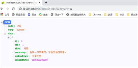Springboot八 统一数据返回，统一分页工具，统一异常处理 生成随机数，正则校验 化羽羽 博客园