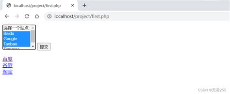 Php编写网站页面用php写一个网页页面 Csdn博客