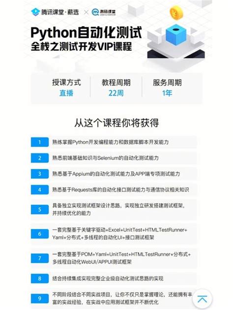 Python写简单的注册登录python怎么注册账号网站注册python Csdn博客