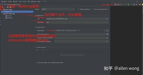 Php Xdebug原理和phpstorm安装使用xdebug最新教程 知乎 Php Xdebug原理和phpstorm安装使用xdebug最新教程 知乎
