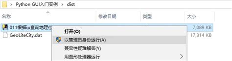 Github Zhaooleepytoexe 将python程序py转换为windows可执行文件exe
