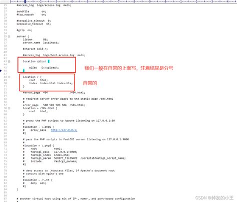 windows使用nginx配置本地文件代理（查看本地资源或图片） 在windows服务器上nginx代理图片在用户端请求 csdn博客