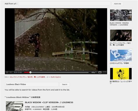 【自分用】youtubeの動画をループさせるwebプレイヤー Youtube Loop Player Weblabyrinth