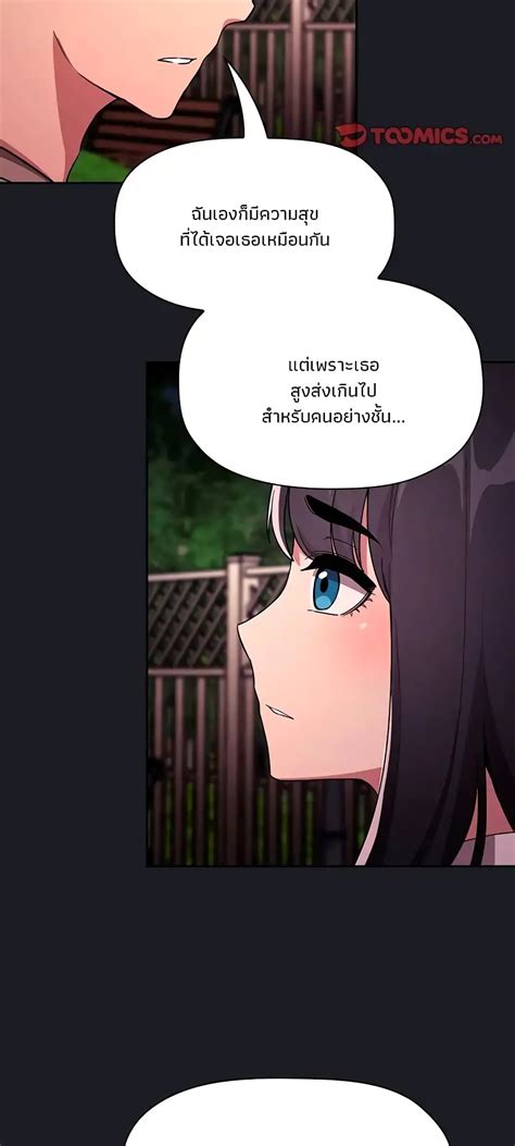 Collapse And Rewind 64 Manhwa Thai