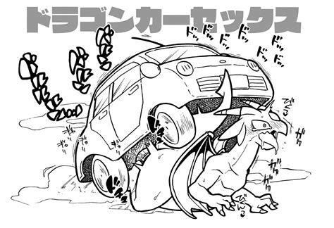 Rule 34 Ambiguous Gender Animate Inanimate Blush Car Dragon Dragons
