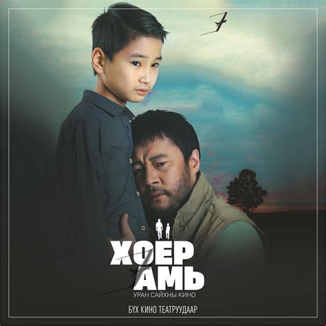 “Академи авардс 2018” Жүжигчин С Болд Эрдэнэ шилдэг эрэгтэй гол дүрийн эзнээр тодорлоо Өглөө мн