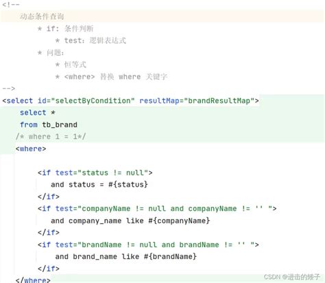 7、javaweb进阶知识mybatisjava7接入mybatis Csdn博客