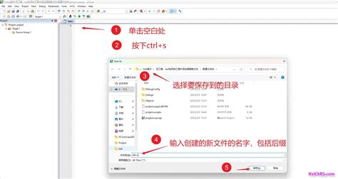 在keil中怎么删除文件keil 5keil345软件