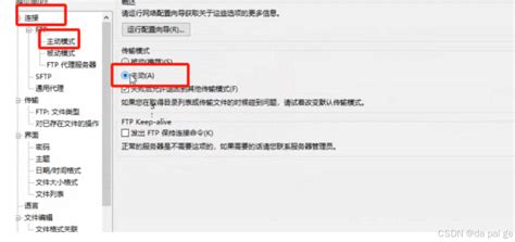 六练习题笔记 Csdn博客
