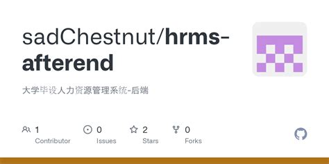 GitHub sadChestnut hrms afterend 大学毕设人力资源管理系统 后端