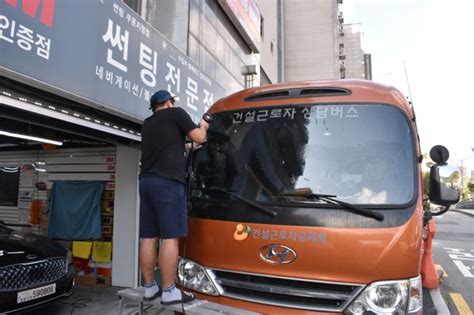 카운티버스 앞유리썬팅 레이노s7 열차단 윈도틴팅 네이버 블로그