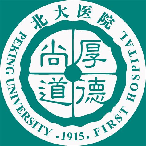 All Courses 北大医院 在线学习平台