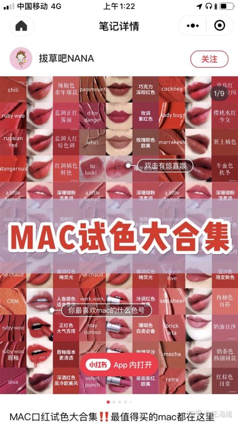 rgb透明色代码 输入rgb代码就能挑口红？程序员再也不用为口红色号担心了 csdn博客