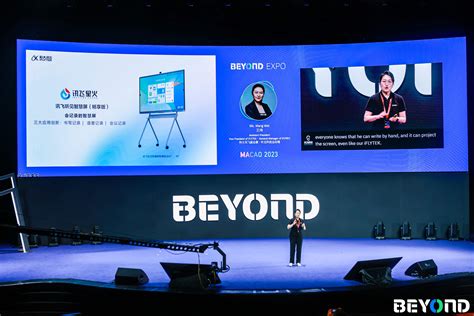 iflytek demonstrates new ai writing tools · technode