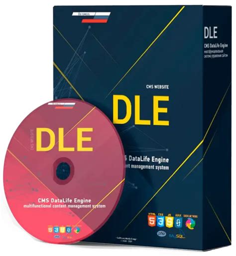 Скачать Datalife Engine V150 Final Release