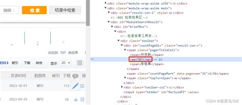用selenium爬取知网信息（二）用selenium爬取中国人民邮电网书籍信息 Csdn博客