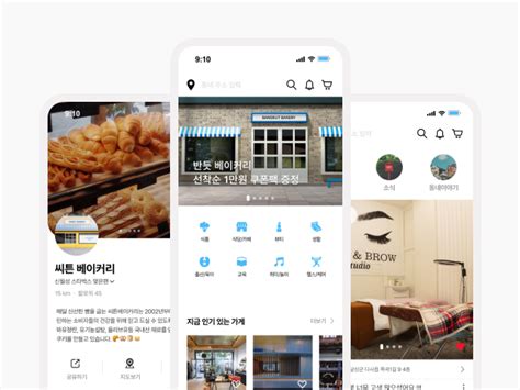 반듯한컴퍼니 고퀄리티 소프트웨어 개발 전문 기업
