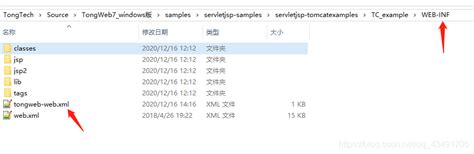 Tongweb静态资源访问实现tongweb访问项目400 Csdn博客 Tongweb静态资源访问实现tongweb访问项目400 Csdn博客