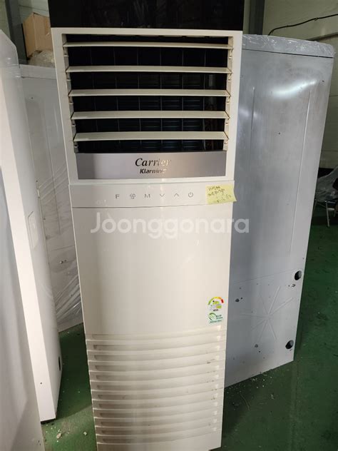 25평 캐리어 인버터 냉난방기 냉온풍기 중고 16년식 에어컨 중고나라