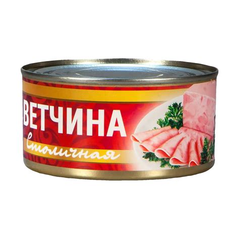 Ветчина В Банке Какая Лучше - 31 фото