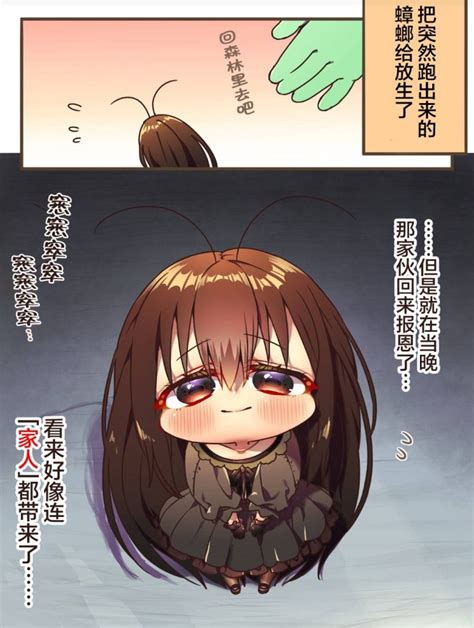 灰流丽给你生小灰流丽了 178